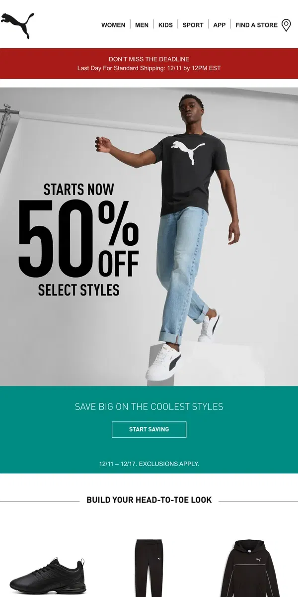 Puma Emails Newsletters Page 4
